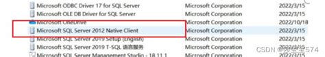 图文讲解完全卸载SQL server 的完整步骤 MsSql 脚本之家