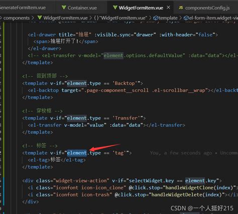 vue form making csdn博客