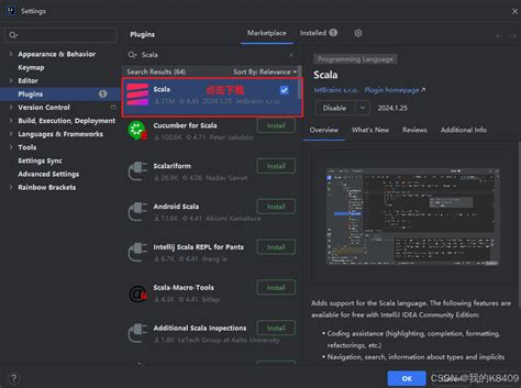 scala的环境搭建 scala环境搭建 csdn博客