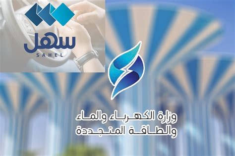 Mew Introduces New E Service For Water Meter Installation Certificate Times Kuwait