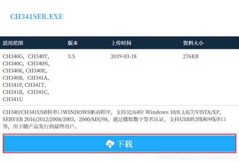 【arduino从入门到放肆】②arduino Ide下载与安装 Csdn博客 【arduino从入门到放肆】②arduino Ide下载与安装 Csdn博客