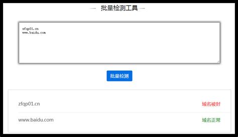微信域名拦截检测接口官方api）的使用教程分享安卓微信检测url Csdn博客