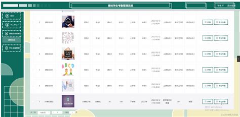 Springboot毕设项目高校学生考勤管理系统系统a0rx9（javavuemybatismavenmysql）实现基于