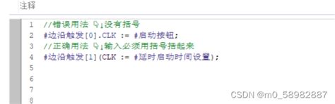 博途scl边沿触发（上升沿 下降沿）有输入无输出 博图上升沿在hmi不触发 csdn博客
