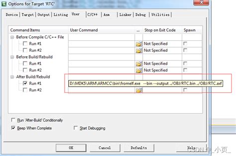 Stm32（stm32f103zet6芯片，正点原子精英开发板）简单的在线烧录iap实验正点原子 Iap实验 Csdn博客