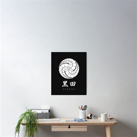 Kuroda Clan Kamon With Text Poster By Takeda Art Redbubble