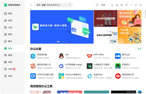 【linux精讲系列】——yum软件包管理 sudo yum权限 csdn博客