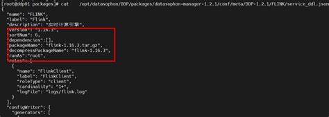 【datasophon】大数据服务组件之flink升级 datasophon flink csdn博客