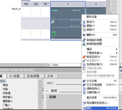 西门子1200 高速计数器使用：配置，ctrlhsc指令使用1200plc高速计数器用法 Csdn博客