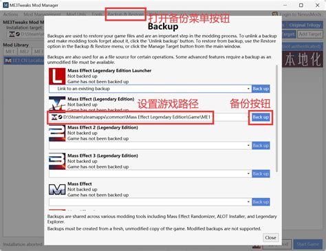 steam community guide 《质量效应：传奇版》简体中文汉化及mod安装指南