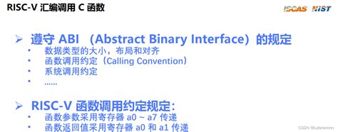 循序渐进，学习开发一个risc v 上的操作系统 riscv的宏定义 ifdef csdn博客
