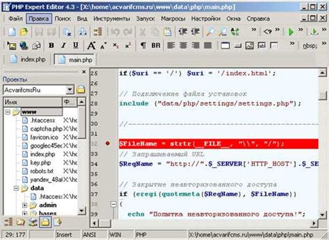Регистрация для Php Editor
