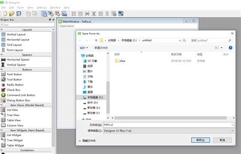 配置Pycharm PyQt 进行GUI开发的方法 爱折腾