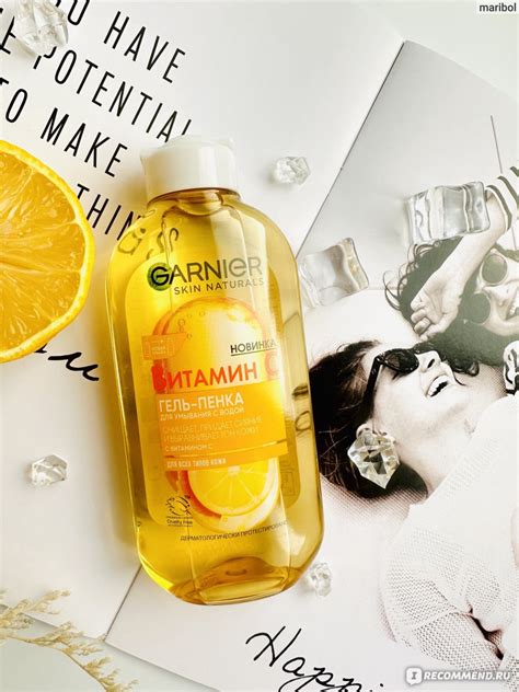 Очищающее средство Garnier Очищающий гель для лица с витамином С ...