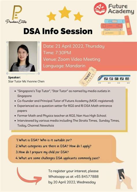 dsa sec 2022 info session what you need to know about dsa