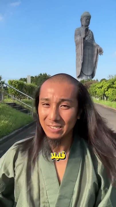 ساموراي بحلاقة دقيقة 😮 Shorts Youtube