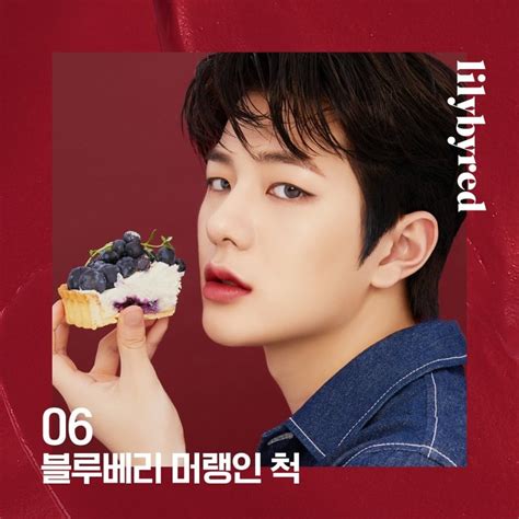 골든차일드 보민 화장품 광고and비하인드 컷 인스티즈 Instiz 이슈 카테고리