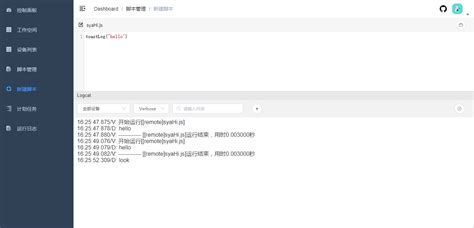 分享用koajstypescriptvuejs写的一个autojs自动化web控制系统 Cnode技术社区