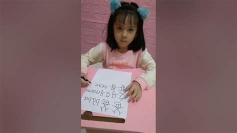 听写 （爸爸，妈妈，哥哥，姐姐，弟弟，妹妹）＃我爱中文 ＃幼儿汉语 ＃belajarbahasamandarin Youtube