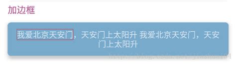 使用span实现各种酷炫效果span动画 Csdn博客