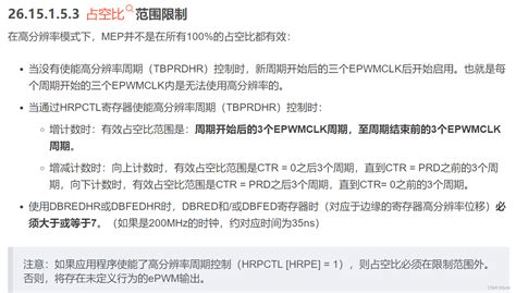 dsp c2000 tms320f28002x 数字电源学习记录 system