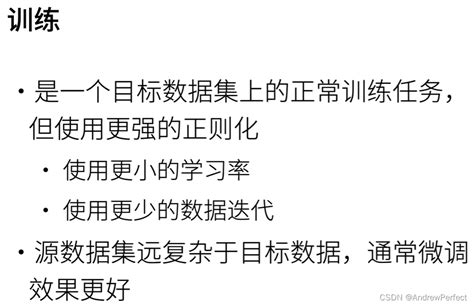 跟李沐老师动手学习ai学习笔记：第十三章——计算机视觉 计算机视觉40例第13章 csdn博客