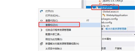 分析器错误 未能加载类型XX WebApiApplication 终极解决方案 Eric shi 博客园