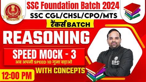 Ssc Cgl Chsl Mts Cpo 2024 Speed Mock Reasoning For Ssc Part 3 Ssc Reasoning By Sachin Modi