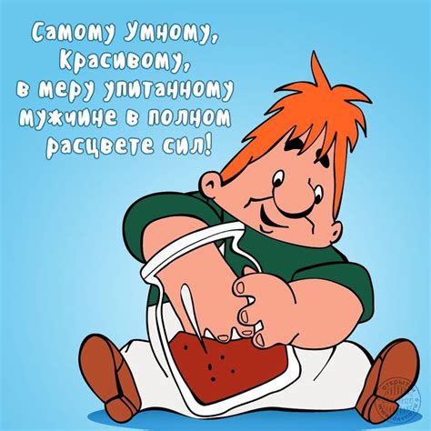 с днем рождения мужчине 21 тыс изображений найдено в Яндекс Картинках Быть счастливым цитаты