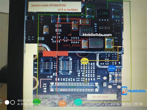 Xiaomi Mi SE Backlight Way Display Light Problem Solution