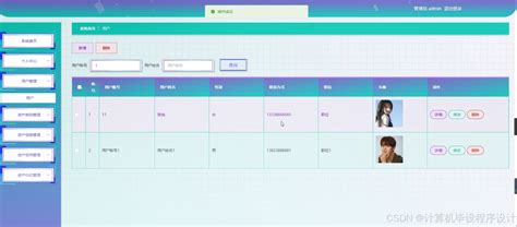 【开题报告】基于springbootvue企业固定资产管理系统（程序源码论文 计算机毕业设计固定资产管理系统 源码 Csdn博客