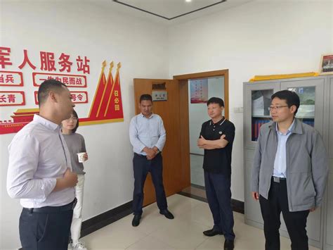 界首市退役军人局来我县参观交流舒城县人民政府