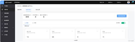 【智能家居入门1】环境信息监测（stm32、onenet云平台、微信小程序、协议） stm32与onenet天气检测系统 csdn博客