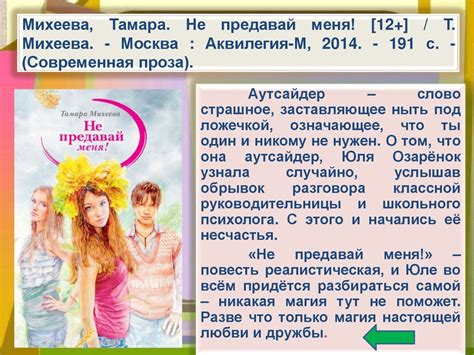 Осенний вечер с книгой - презентация онлайн