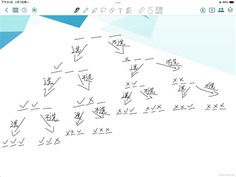 递归实现组合型枚举c语言递归实现组数型枚举 Csdn博客 递归实现组合型枚举c语言递归实现组数型枚举 Csdn博客
