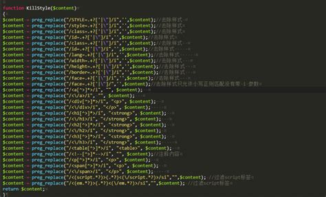 php如何去除内容多余样式php函数 源码巴士