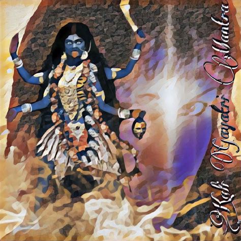 ‎kali Gayatri Mantra Single By Ericaashley Morningstar On Apple Music