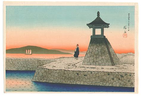 Ito Shinsui Artelino