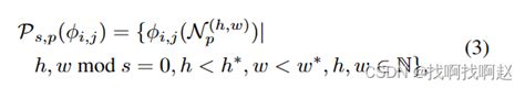 【异常检测】patchcore：towards total recall in industrial anomaly detection csdn博客