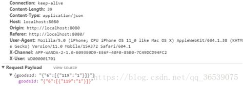 Vue中axios请求payload的暴力解决方案vue Payload Csdn博客