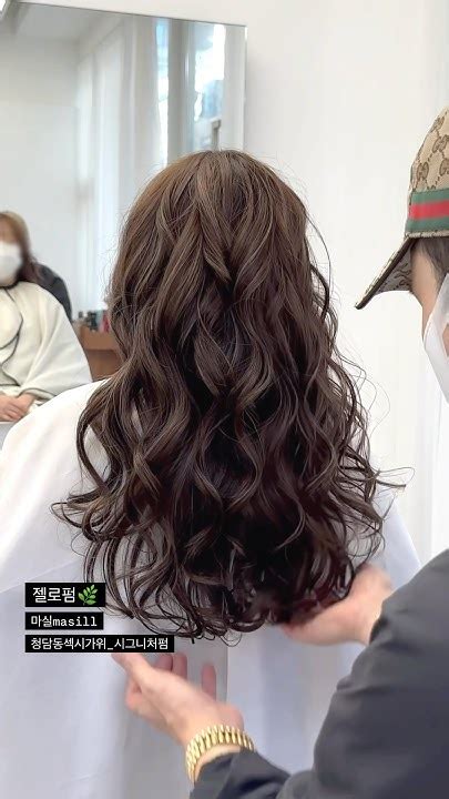 ️젤로펌🌿 히피펌 굵은히피펌 긴머리 긴머리펌 헤어스타일 레이어드컷 Hair Kbeauty Koreanhair Youtube