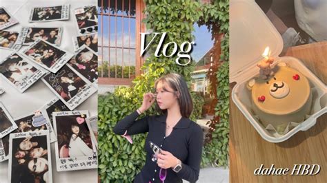 Vlog 월미도 여행🚙 인천나들이 조개구이와 대하🦐 차이나타운 친구 생일파티🎂 일상 브이로그 Youtube