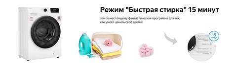 Стиральная машина с инвертором и паром Weissgauff WM 4657 Inverter ...