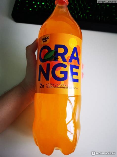 Напиток газированный безалкогольный Здоровые продукты Positivity Orange ...
