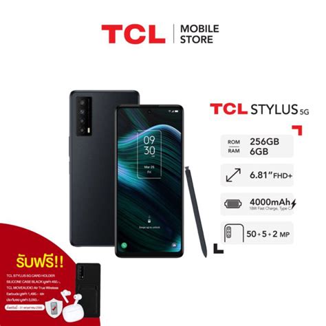 Tcl Stylus G G Papayatop Com