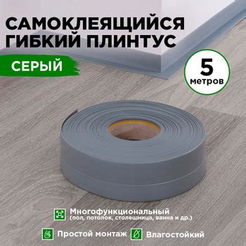 Напольные покрытия – купить половое покрытие (покрытия для пола) на ...