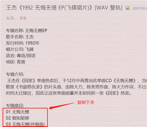 一键智能切割（分割）整轨wav、flac、ape音乐文件wav分割 Csdn博客