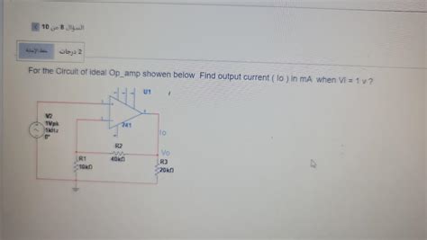 Solved For The Circuit Of Ideal Opamp Showen Below Find