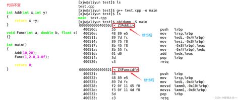 C与c：函数重载支持机制差异（gccvsg） Csdn博客