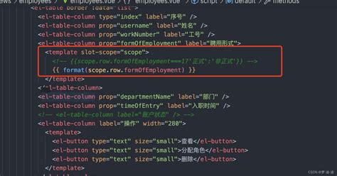 全局组件使用和公共组件 e使用介绍 vueuse组件社区 csdn博客